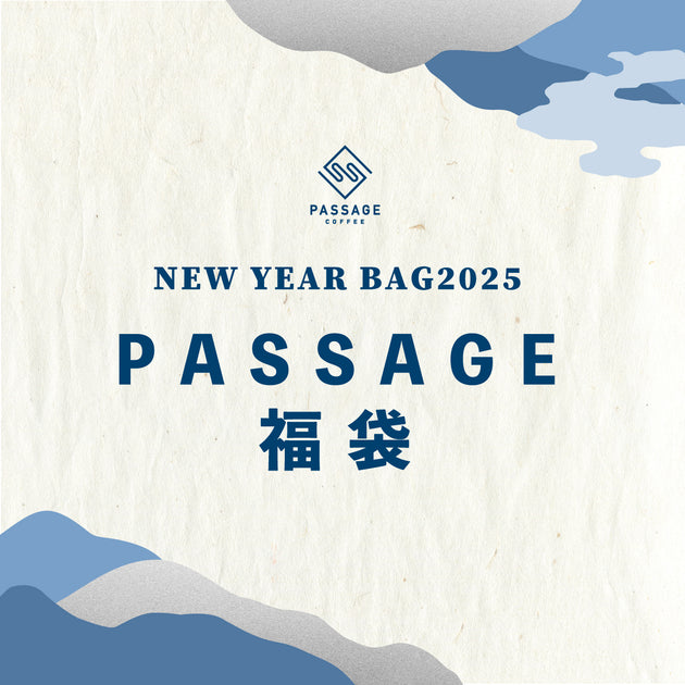 RECOMMEND – PASSAGE COFFEE ONLINE STORE