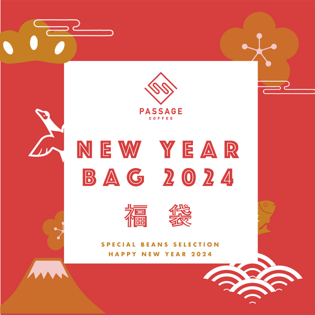 RECOMMEND – PASSAGE COFFEE ONLINE STORE