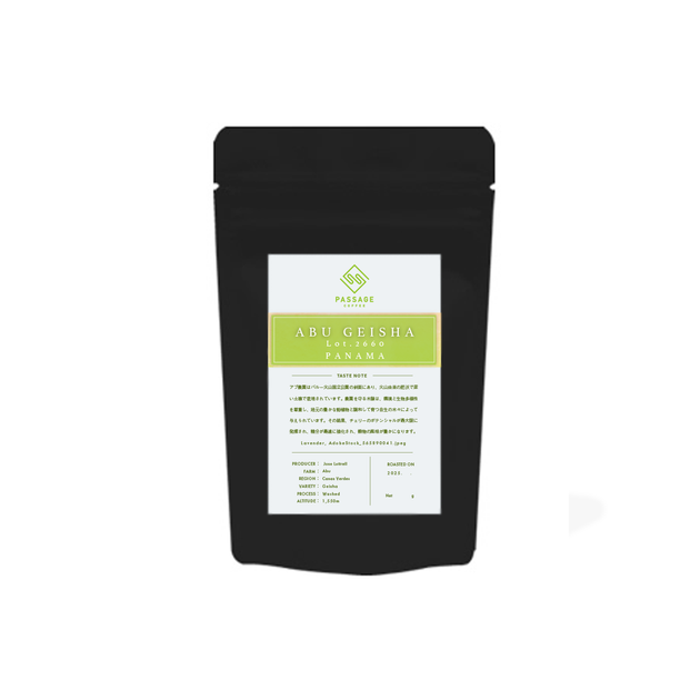 RECOMMEND – PASSAGE COFFEE ONLINE STORE