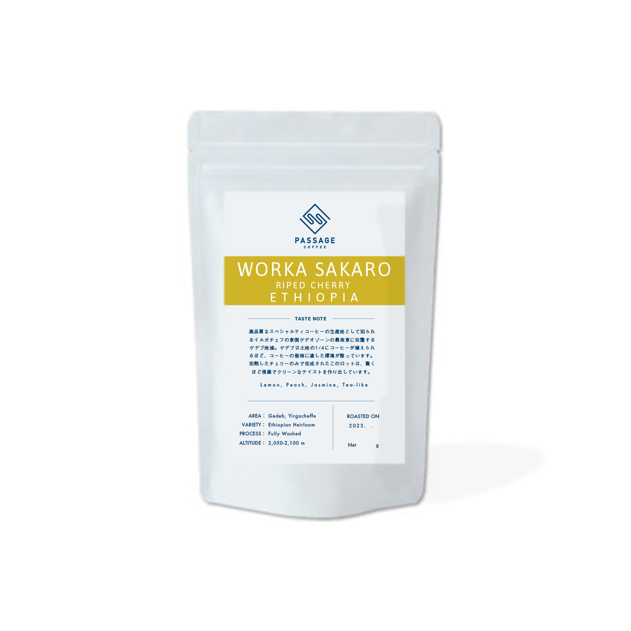 COFFEE BEANS – PASSAGE COFFEE ONLINE STORE